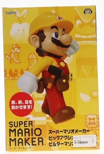 Mario Action Figures Price Guide for 2025